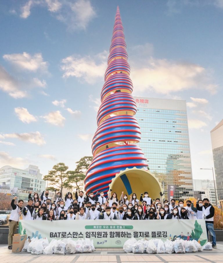 BAT Rothmans - 깨끗한 내일(Clean Tomorrow)